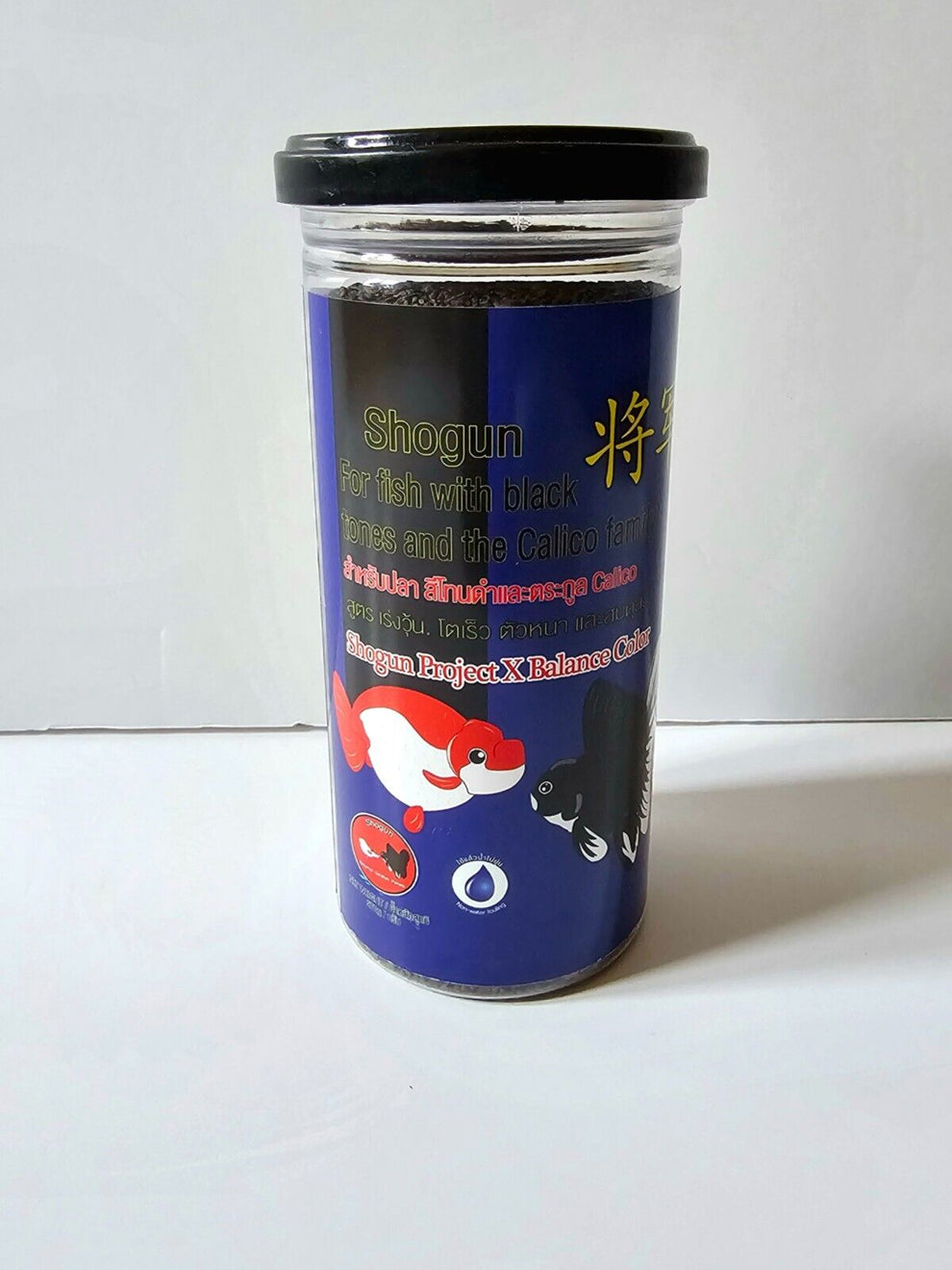 Shogun Advance Pellets Blue Pack 275g Fancy Goldfish Food – Northants ...